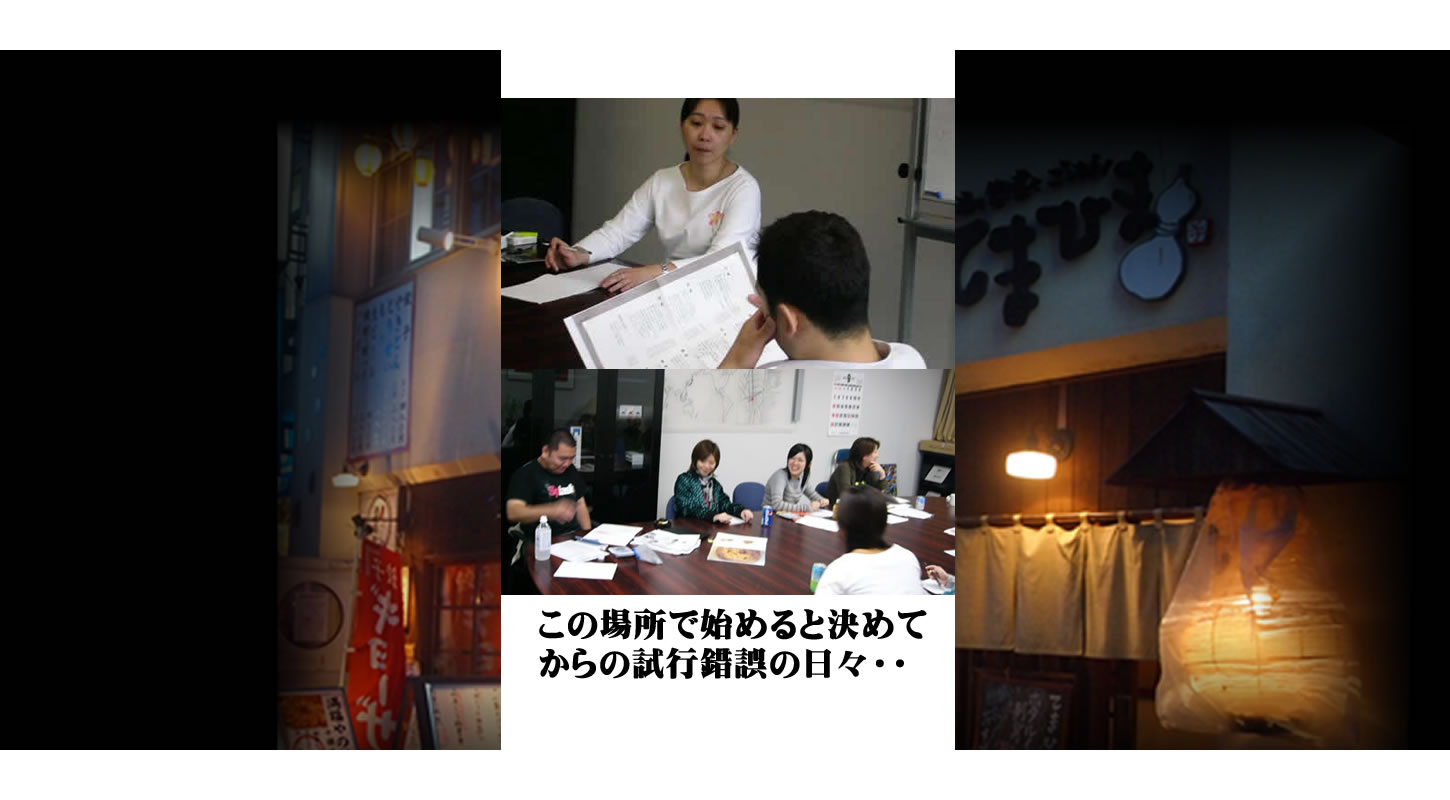 3 - 有限会社丸か加藤商店